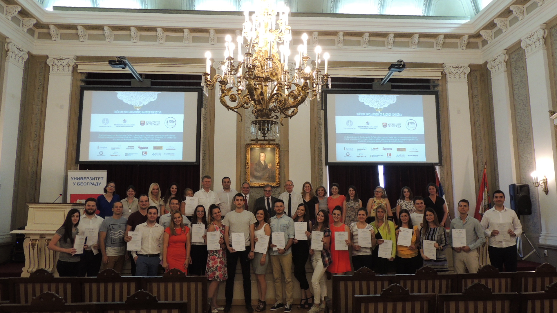 ΓΙΑ ΤΡΙΤΗ ΣΥΝΕΧΟΜΕΝΗ ΦΟΡΑ ΟΛΟΚΛΗΡΩΘΗΚΕ ΜΕ ΕΠΙΤΥΧΙΑ ΤΟ ΠΡΟΓΡΑΜΜΑ ...